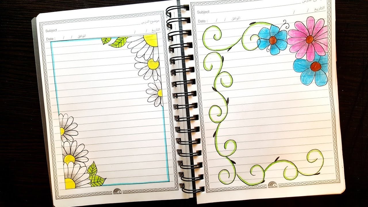 Notebook 3 Border Designs On Paper Border Designs Project Work 