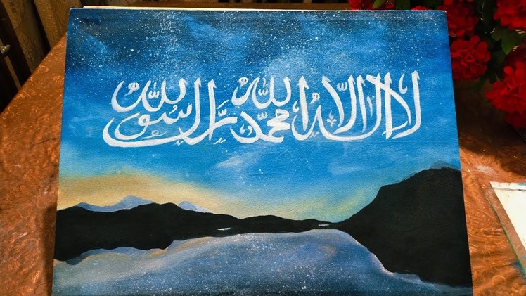 Calligraphy With Background Scenery How To Make Background For Calligraphy calligraphy-with-background-scenery-how-to-make-background-for-calligraphy