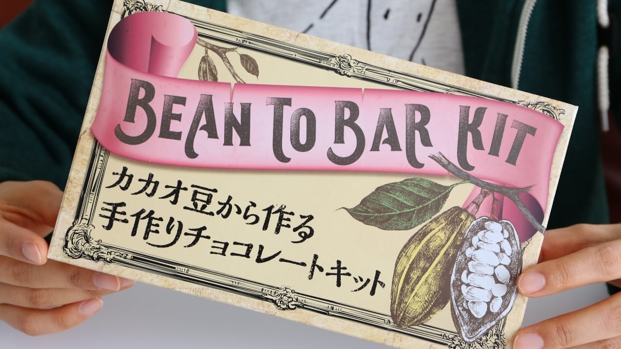 Bean To Bar Chocolate Making Kit Bean To Bar Chocolate Making Kit