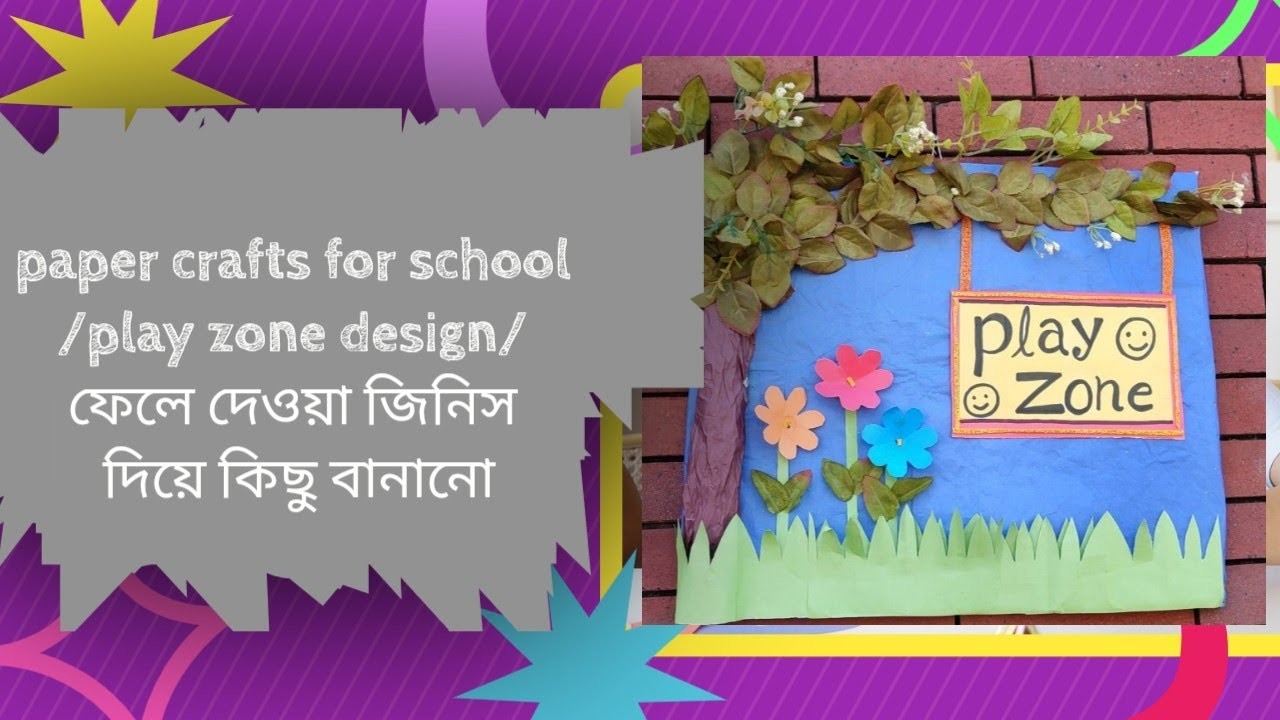 newspaper-crafts-easy-ideas-play-zone-paper-crafts-ideas
